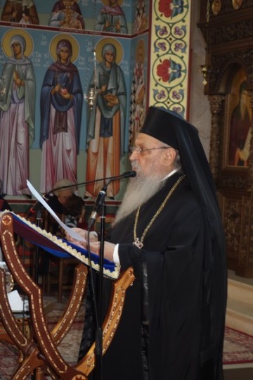 ΑΓΙΑΣΜΟΣ ΣΤΗΝ ΣΧΟΛΗ ΓΟΝΕΩΝ ΤΟΥ Ι.Ν.ΤΗΣ ΑΓΙΑΣ ΣΟΦΙΑΣ – Ι.Μ. Λαρίσης ...