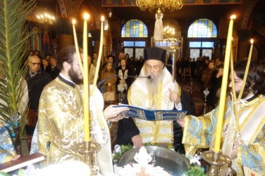 ΠΑΡΑΜΟΝΗ ΘΕΟΦΑΝΕΙΩΝ-ΜΕΓΑΣ ΑΓΙΑΣΜΟΣ ΣΤΟΝ ΑΓΙΟ ΑΘΑΝΑΣΙΟ – Ι.Μ. Λαρίσης ...