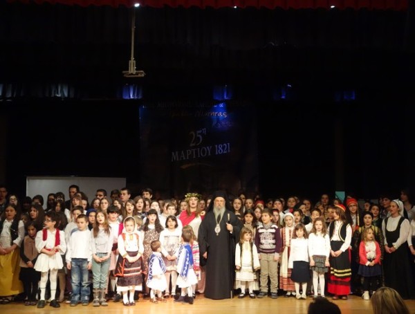 ΜΕ ΕΠΙΤΥΧΙΑ Η ΕΟΡΤΗ ΤΩΝ ΚΑΤΗΧΗΤΙΚΩΝ ΤΗΣ Ι.Μ.ΛΑΡΙΣΗΣ ΓΙΑ ΤΗΝ 25Η ΜΑΡΤΙΟΥ ...