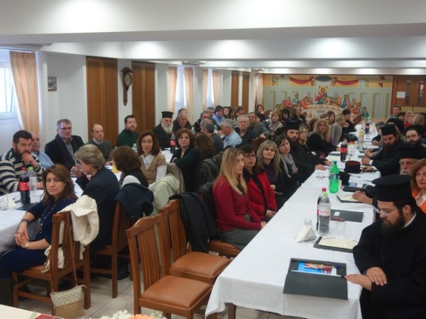 ΗΜΕΡΙΔΑ ΘΕΟΛΟΓΩΝ ΓΙΑ ΤΗΝ ΔΙΑΠΟΛΙΤΙΣΜΙΚΗ ΕΚΠΑΙΔΕΥΣΗ ΣΤΗΝ ΙΕΡΑ ΜΗΤΡΟΠΟΛΗ ...