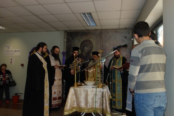 ΕΥΧΕΛΑΙΟ ΣΤΟ ΠΑΝΕΠΙΣΤΗΜΙΑΚΟ ΝΟΣΟΚΟΜΕΙΟ ΛΑΡΙΣΑΣ – Ι.Μ. Λαρίσης & Τυρνάβου