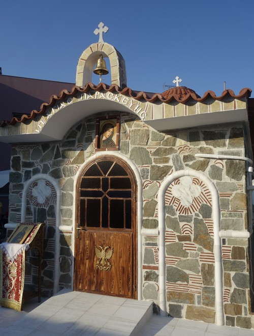ΘΥΡΑΝΟΙΞΙΑ ΠΑΡΕΚΚΛΗΣΙΟΥ ΑΓΙΑΣ ΠΑΡΑΣΚΕΥΗΣ ΣΤΟ ANIMUS – Ι.Μ. Λαρίσης ...
