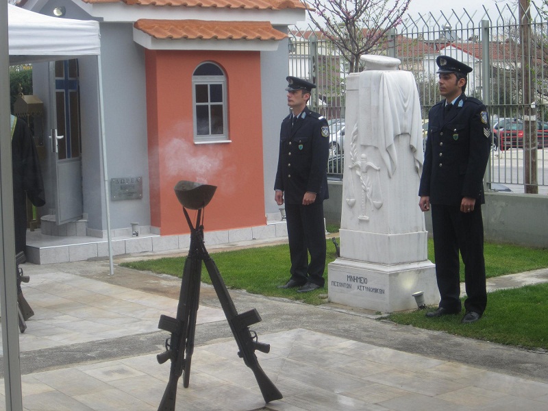 ΗΜΕΡΑ ΜΝΗΜΗΣ ΤΩΝ ΠΕΣΟΝΤΩΝ ΑΣΤΥΝΟΜΙΚΩΝ – Ι.Μ. Λαρίσης & Τυρνάβου