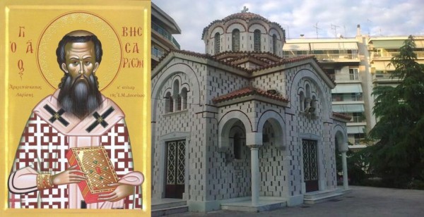 Η ΛΑΡΙΣΑ ΤΙΜΑ ΤΟΝ ΑΓΙΟ ΒΗΣΣΑΡΙΩΝΑ – Ι.Μ. Λαρίσης & Τυρνάβου