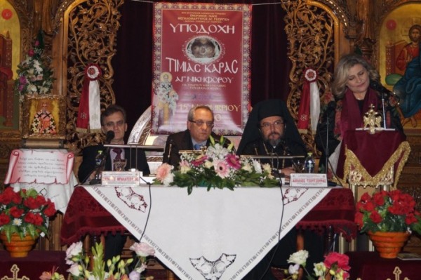 ΕΝΔΙΑΦΕΡΟΥΣΑ ΗΜΕΡΙΔΑ ΣΤΗΝ ΛΑΡΙΣΑ ΓΙΑ ΤΟΝ ΑΓΙΟ ΝΙΚΗΦΟΡΟ ΠΑΤΡΙΑΡΧΗ ...