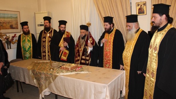 Ο ΜΗΤΡΟΠΟΛΙΤΗΣ ΛΑΡΙΣΗΣ ΕΥΛΟΓΗΣΕ ΤΗΝ ΑΓΙΟΒΑΣΙΛΟΠΙΤΤΑ ΤΟΥ ΓΗΡΟΚΟΜΕΙΟΥ ...