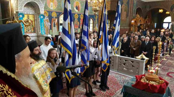 ΕΚΚΛΗΣΙΑΣΜΟΣ ΤΩΝ ΜΑΘΗΤΩΝ ΣΤΗΝ ΕΟΡΤΗ ΤΩΝ ΤΡΙΩΝ ΙΕΡΑΡΧΩΝ ΣΤΗΝ ΛΑΡΙΣΑ – Ι ...