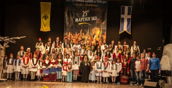 ΕΟΡΤΗ ΤΩΝ ΚΑΤΗΧΗΤΙΚΩΝ ΣΧΟΛΕΙΩΝ ΤΗΣ ΙΕΡΑΣ ΜΗΤΡΟΠΟΛΕΩΣ ΓΙΑ ΤΗΝ 25Η ...