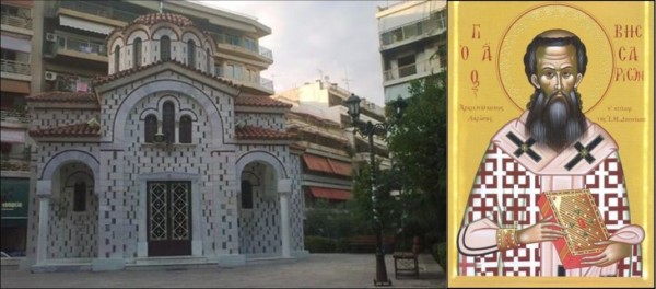 ΠΑΝΗΓΥΡΙΣ ΑΓΙΟΥ ΒΗΣΣΑΡΙΩΝΑ ΣΤΟ ΕΚΚΛΗΣΑΚΙ ΤΟΥ ΣΤΗΝ ΠΛΑΤΕΙΑ ΛΑΟΥ – Ι.Μ ...