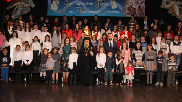ΧΡΙΣΤΟΥΓΕΝΝΙΑΤΙΚΗ ΕΟΡΤΗ ΚΑΤΗΧΗΤΙΚΩΝ ΣΧΟΛΕΙΩΝ – Ι.Μ. Λαρίσης & Τυρνάβου