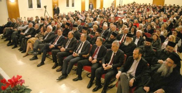 “ΣΑΝ ΠΑΡΑΜΥΘΙ” ΜΕ ΕΠΙΤΥΧΙΑ Η ΠΑΡΟΥΣΙΑΣΗ ΤΟΥ ΒΙΒΛΙΟΥ ΤΟΥ ΣΕΒΑΣΜΙΩΤΑΤΟΥ ...