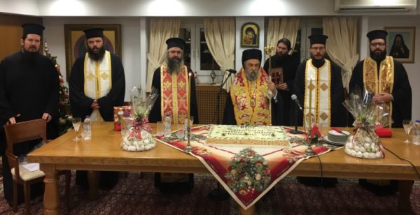 ΠΡΩΤΟΧΡΟΝΙΑΤΙΚΗ ΒΑΣΙΛΟΠΙΤΑ ΣΤΑ ΠΑΙΔΙΑ ΤΩΝ ΙΕΡΕΩΝ – Ι.Μ. Λαρίσης & Τυρνάβου