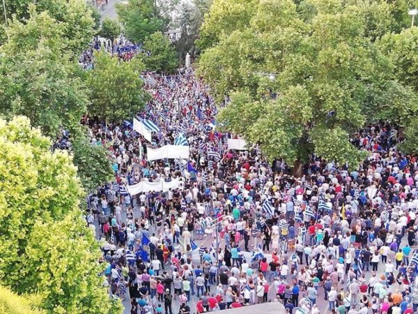 ΜΕΓΑΛΕΙΩΔΕΣ ΤΟ ΣΥΛΛΑΛΗΤΗΡΙΟ ΓΙΑ ΤΗ ΜΑΚΕΔΟΝΙΑ ΣΤΗΝ ΠΟΛΗ ΜΑΣ – Ι.Μ ...