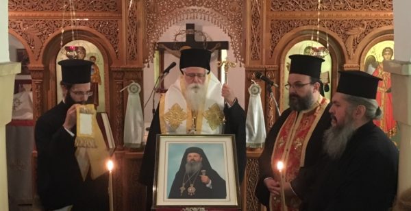 ΑΝΑΛΗΨΗ ΚΑΘΗΚΟΝΤΩΝ ΤΟΥ ΤΟΠΟΤΗΡΗΤΟΥ ΤΗΣ ΙΕΡΑΣ ΜΗΤΡΟΠΟΛΕΩΣ ΛΑΡΙΣΗΣ ΚΑΙ ...