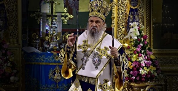 ΕΙΣ ΜΝΗΜΗΝ ΜΑΚΑΡΙΣΤΟΥ ΜΗΤΡΟΠΟΛΙΤΟΥ ΛΑΡΙΣΗΣ ΚΑΙ ΤΥΡΝΑΒΟΥ ΚΥΡΟΥ ΙΓΝΑΤΙΟΥ ...