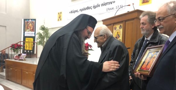 ΟΜΙΛΙΑ ΤΟΥ ΣΕΒΑΣΜΙΩΤΑΤΟΥ ΣΤΗΝ ΧΡΙΣΤΙΑΝΙΚΗ ΕΣΤΙΑ ΛΑΡΙΣΗΣ – Ι.Μ. Λαρίσης ...