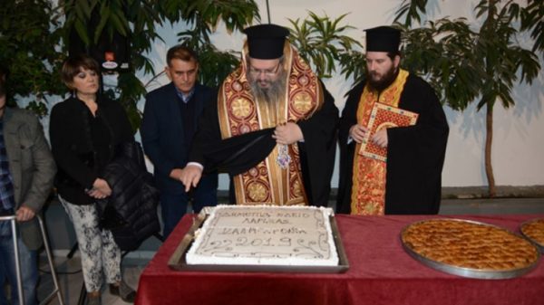 ΤΗ ΒΑΣΙΛΟΠΙΤΑ ΤΟΥ ΔΩΛ ΕΥΛΟΓΗΣΕ Ο ΣΕΒΑΣΜΙΩΤΑΤΟΣ – Ι.Μ. Λαρίσης & Τυρνάβου