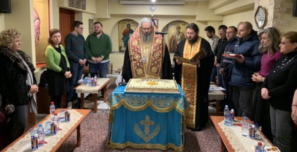 ΤΗ ΒΑΣΙΛΟΠΙΤΑ ΤΟΥ ΦΡΟΝΤΙΣΤΗΡΙΟΥ ΚΑΤΗΧΗΤΩΝ ΕΥΛΟΓΗΣΕ Ο ΣΕΒΑΣΜΙΩΤΑΤΟΣ – Ι ...