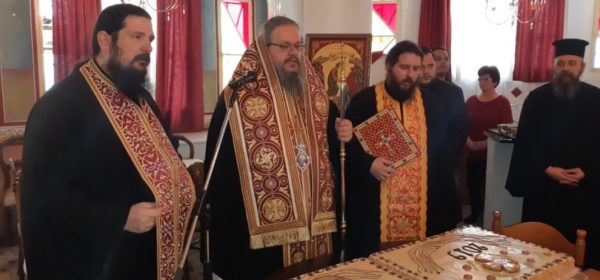 Η ΙΕΡΑΤΙΚΗ ΣΥΝΑΞΗ ΚΑΙ Η ΚΟΠΗ ΤΗΣ ΒΑΣΙΛΟΠΙΤΑΣ ΤΩΝ ΙΕΡΕΩΝ ΣΤΟ ΟΜΟΡΦΟΧΩΡΙ ...