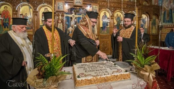 Ο ΣΕΒΑΣΜΙΩΤΑΤΟΣ ΕΥΛΟΓΗΣΕ ΤΗΝ ΠΙΤΑ ΤΟΥ ΑΓΙΟΥ ΓΕΩΡΓΙΟΥ ΓΙΑΝΝΟΥΛΗΣ – Ι.Μ ...