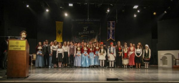 Εορτή των Κατηχητικών Σχολείων της Ιεράς Μητροπόλεως για την 25η ...